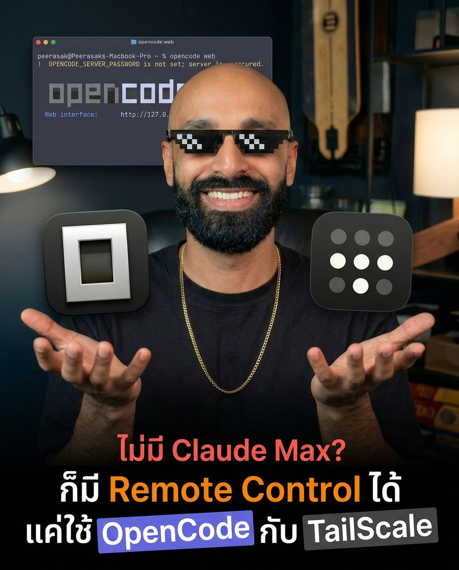 Postremote Control Net